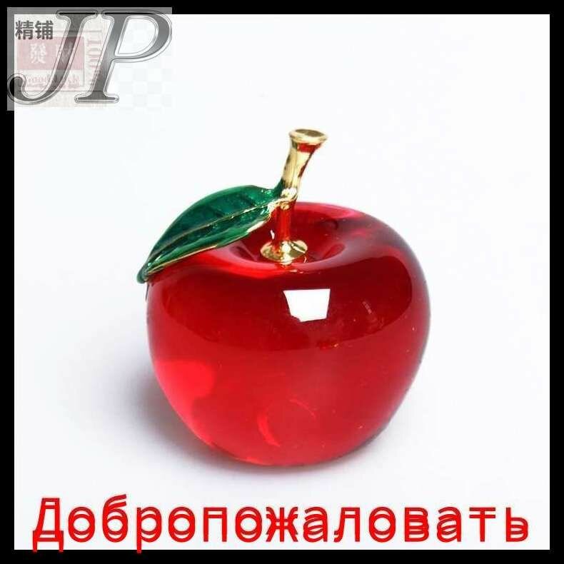 Украшение настольное интерьерное Яблоко удачи из хрусталя5CM*5CM