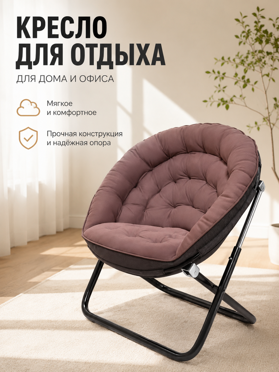 Компактное раскладное кресло для комнаты, коричневый, мягкое сиденье, для просмотра ТВ