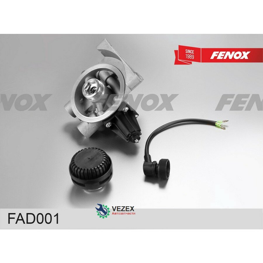 FENOX FAD001 осушитель воздуха ! с подогревом (24V) однокамерный \MAZ, KAMAZ