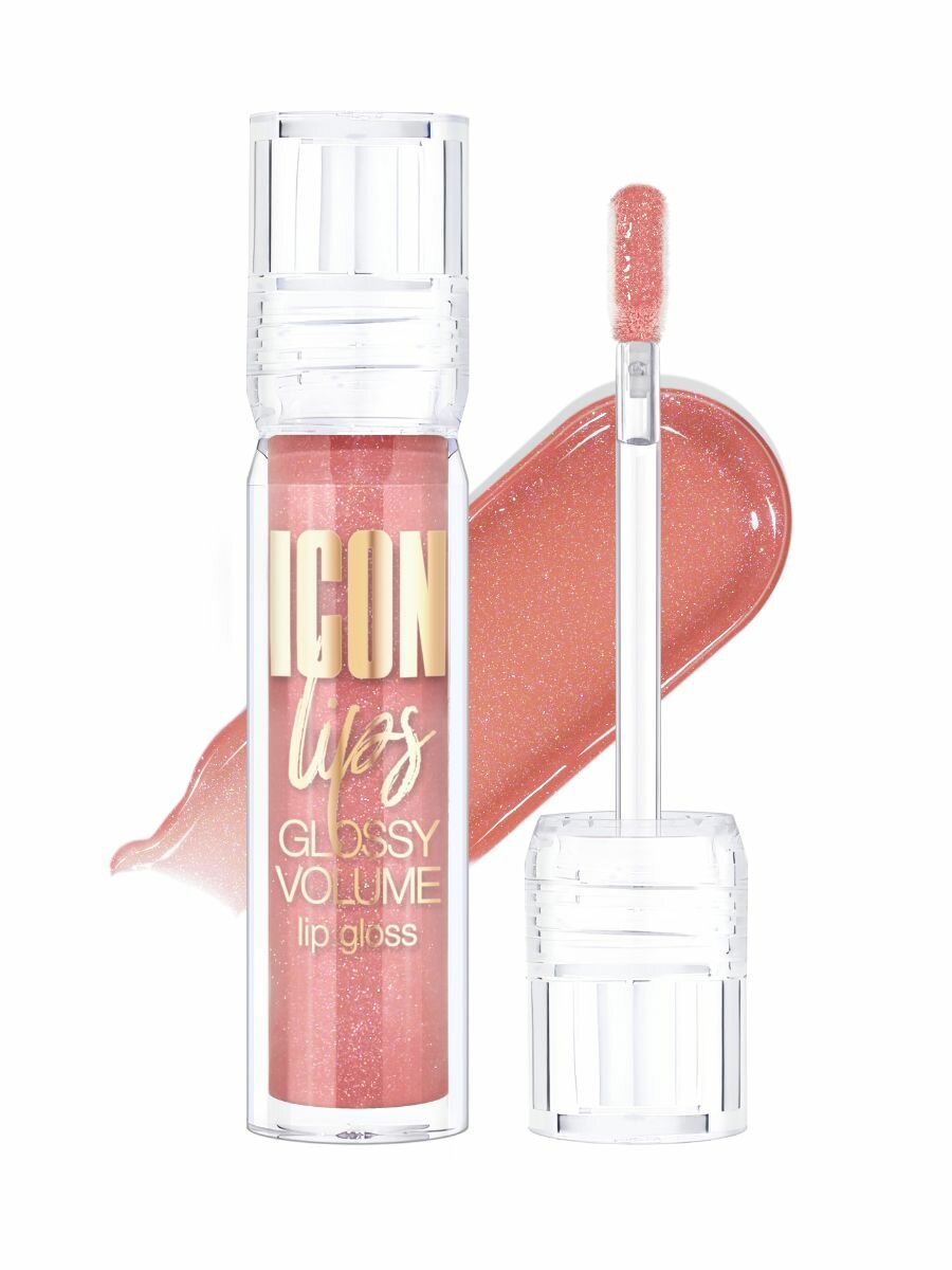 Блеск для губ с эффектом объема ICON lips glossy volume блеск для губ объем блеск