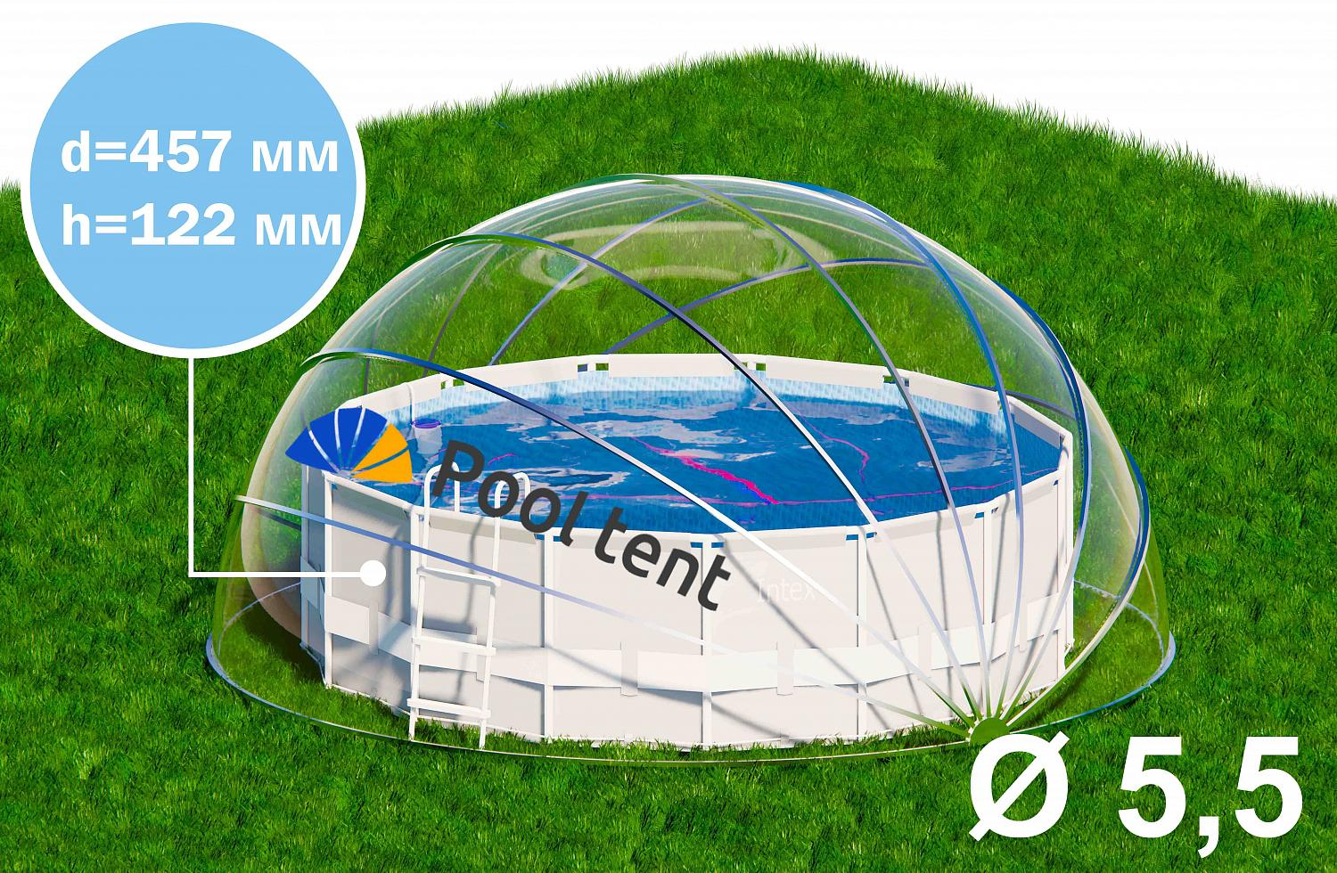 Круглый купольный тент павильон для бассейнов и СПА Pool Tent 5,5 м PT550-G серый