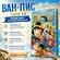 Ван Пис : Том 113 / Eiichiro Oda