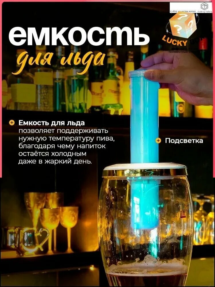 Диспенсер для напитков, 5 л — фото 1
