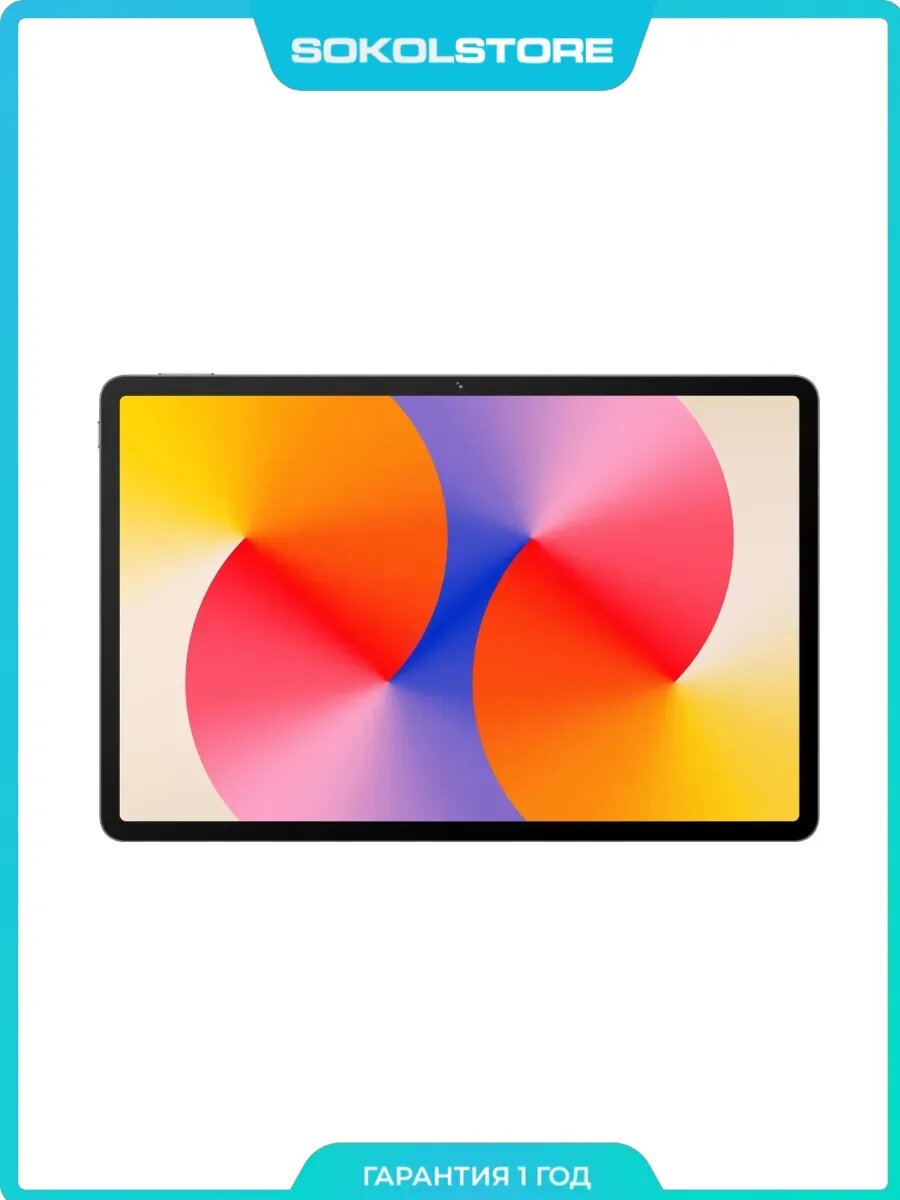 Планшет MatePad SE 11" 8/128Gb +стилус серый