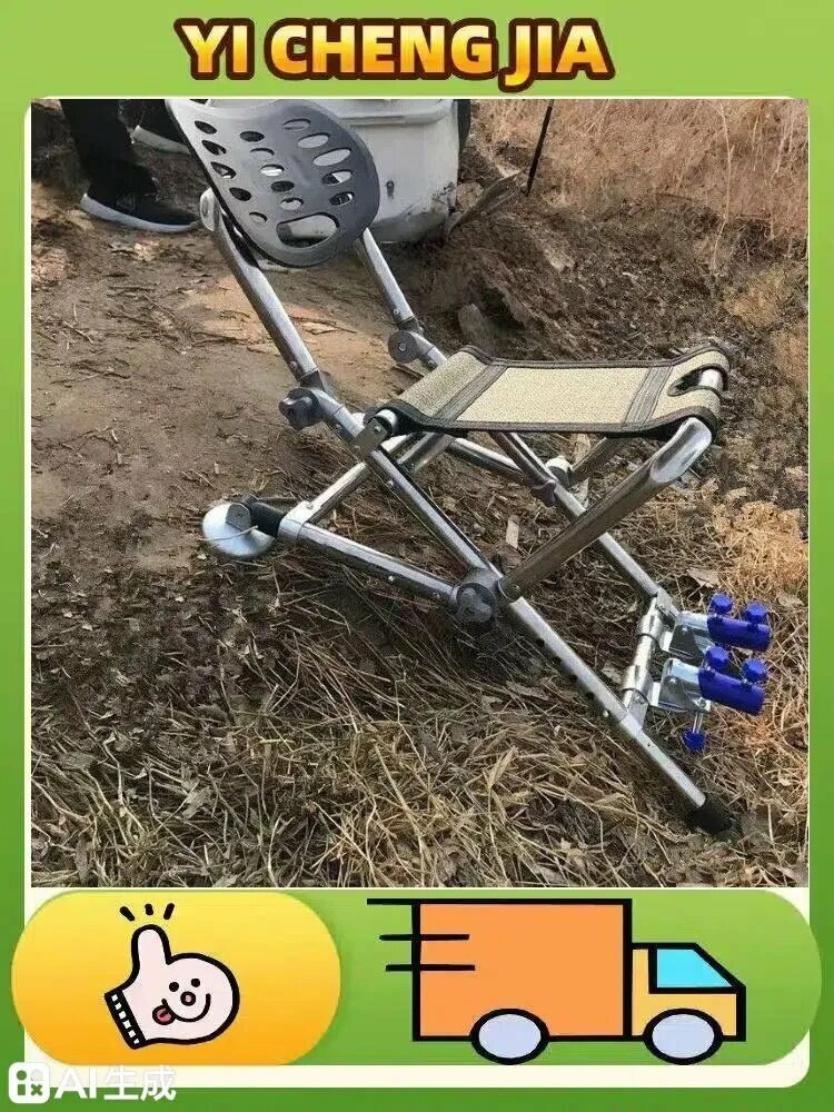 YI CHENG JIA Кресло для рыбалки45*33*65 см