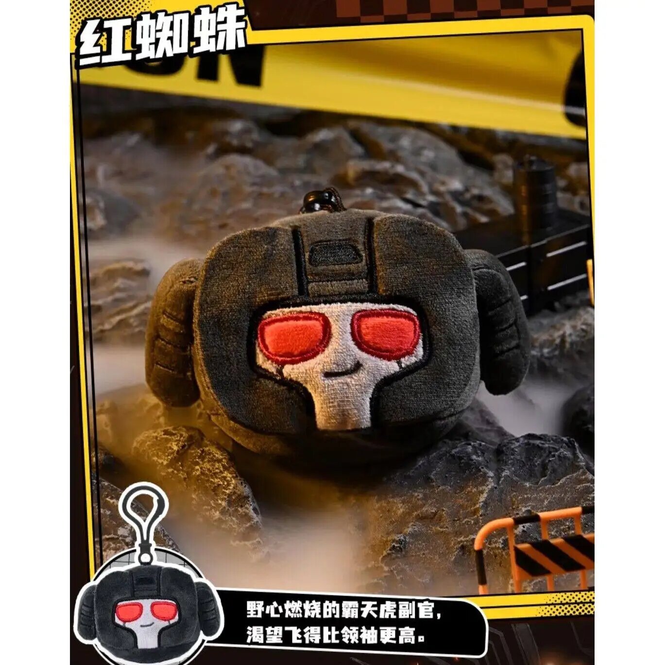 Мини-подвеска Transformers Megatron, черный