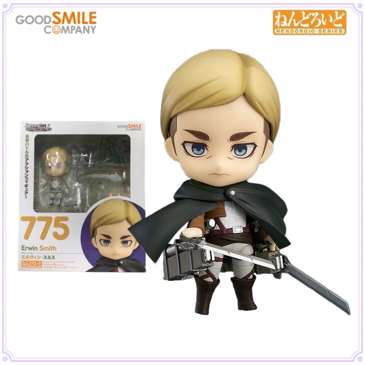 Nendoroid Erwin Smith, Цвет: 775