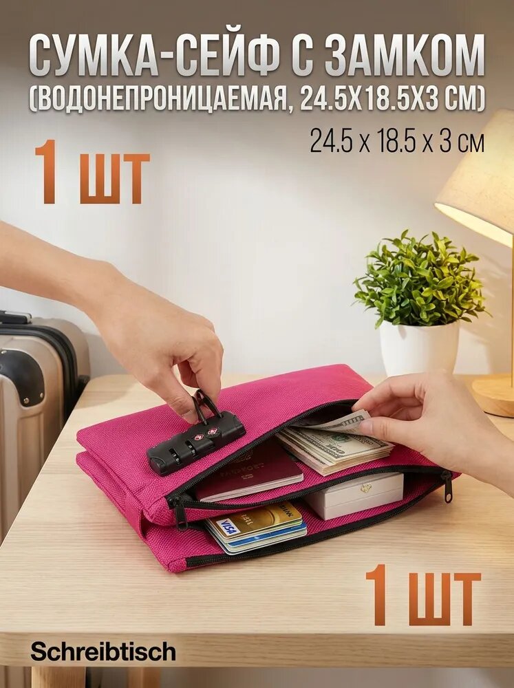 Пакеты термоусадочные 27 см х 18 см