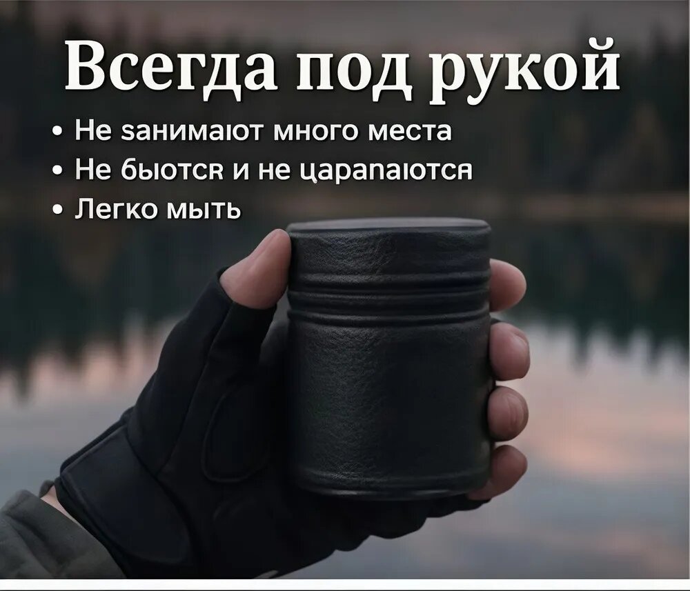 Рюмка, 50 мл, 4 шт — фото 1