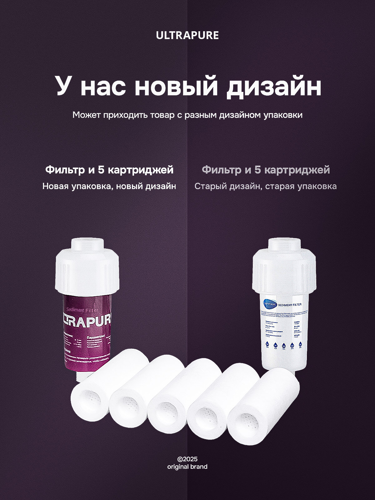 Фильтр для душа — фото 1