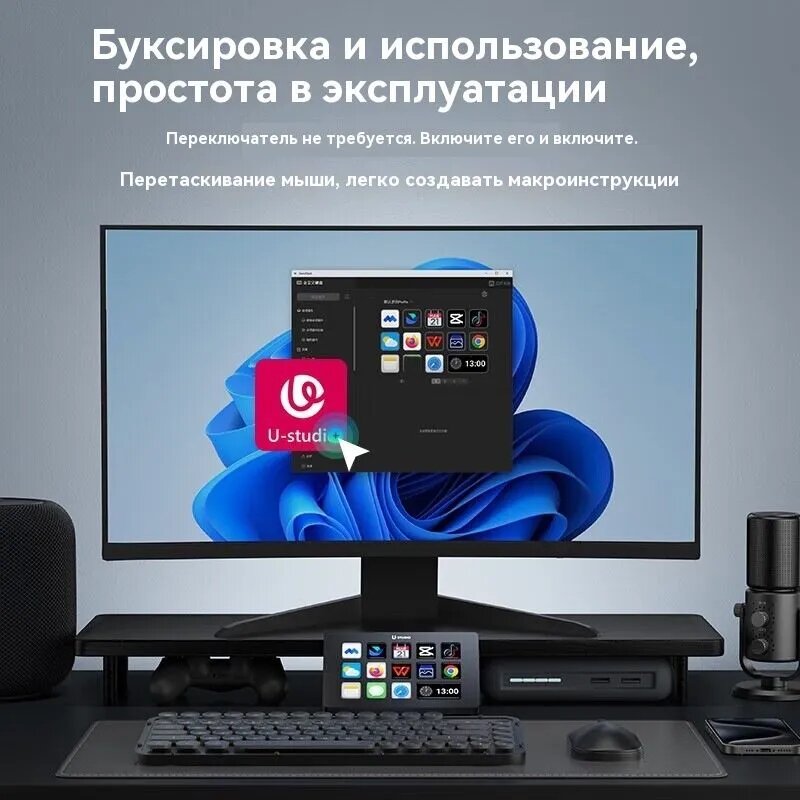 Контроллер для стриминга Ulanzi D200 Stream Deck, проводной, 154X92X78 мм — фото 1