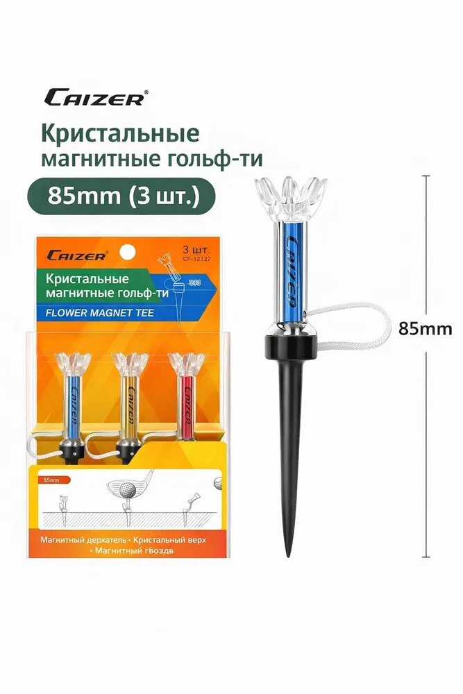 Колышки для гольфа — фото 1
