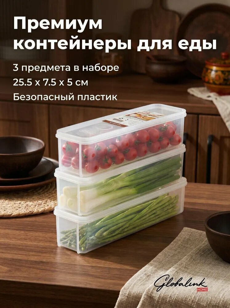 Крышка для контейнера "Контейнер пищевой", 1000 мл, 3 шт