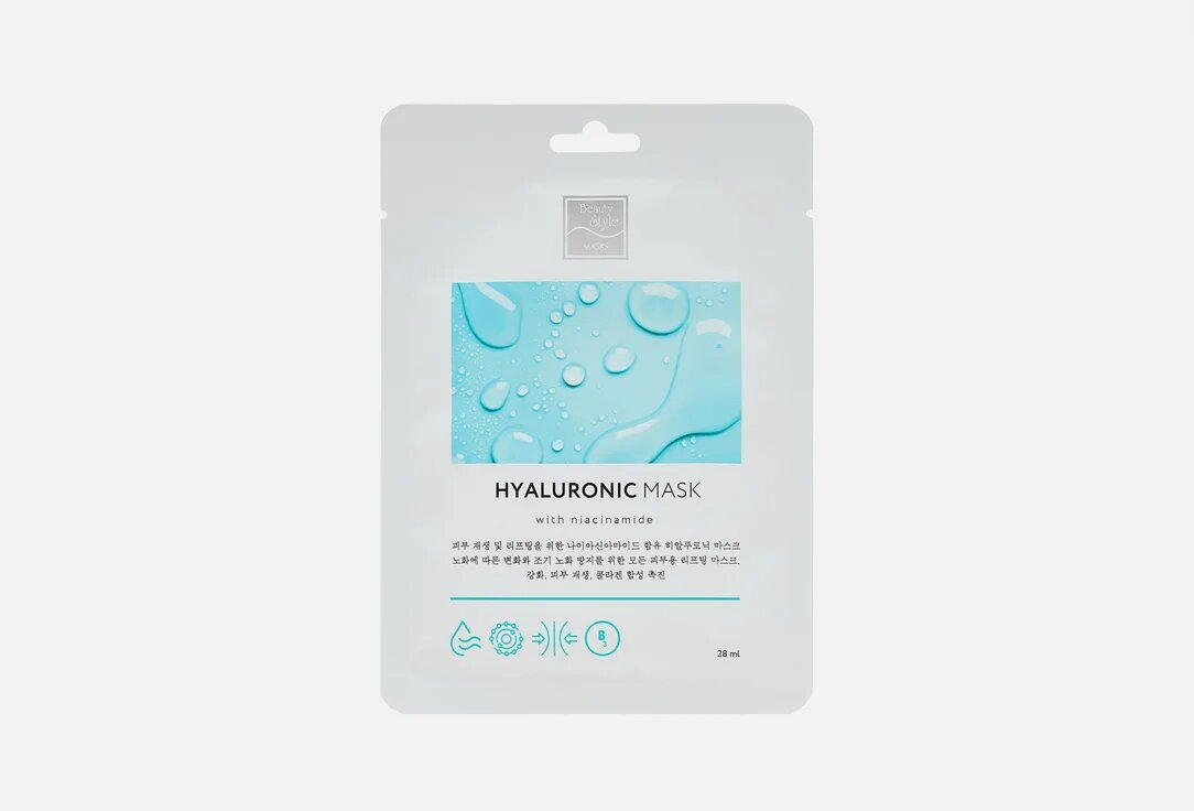 Beauty Style Hyaluronic niacinamide маска для лица 5шт