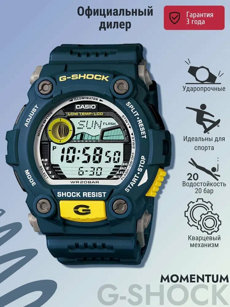 Часы наручные Наручные G-7900-2