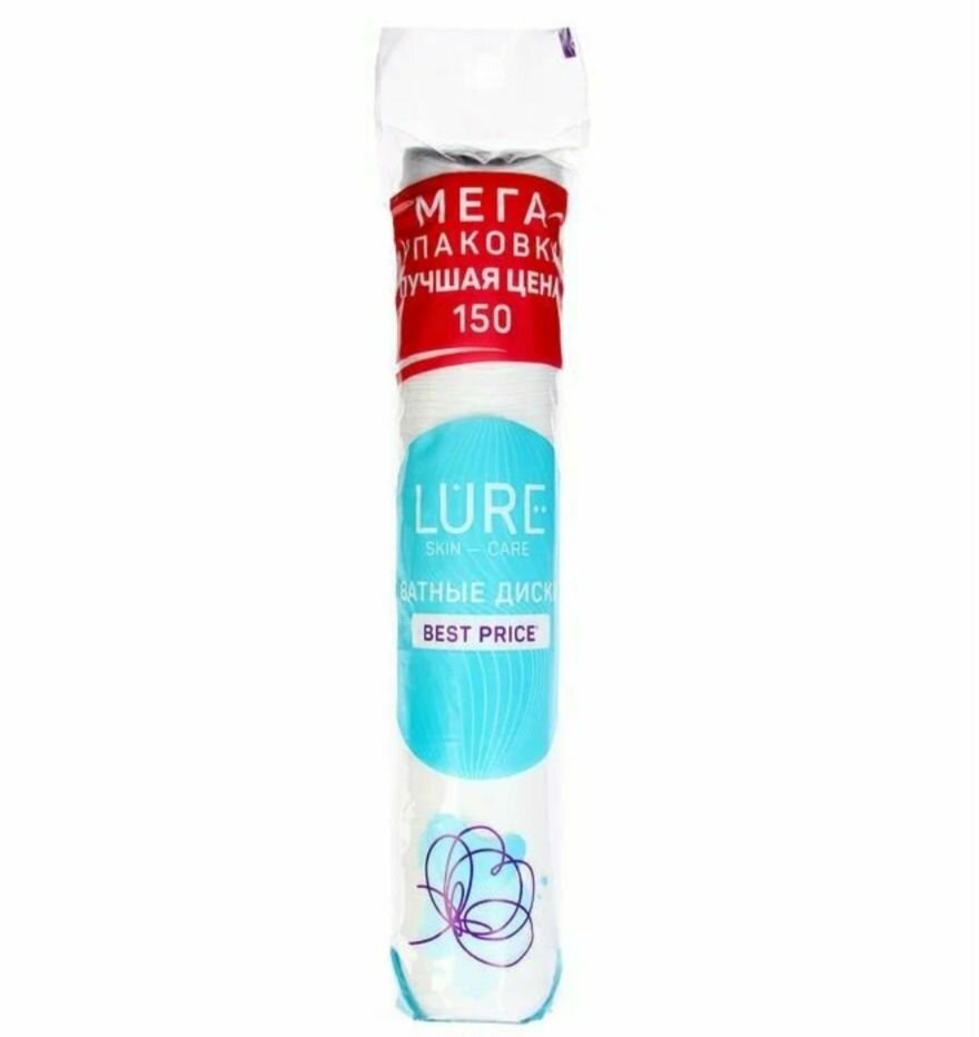 LURE Ватные диски 150 шт в уп