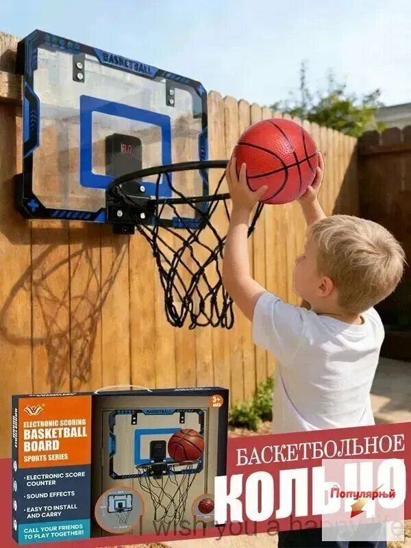Баскетбольный щит