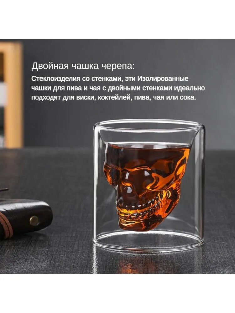 Стопка, 75 мл, 1 шт — фото 1