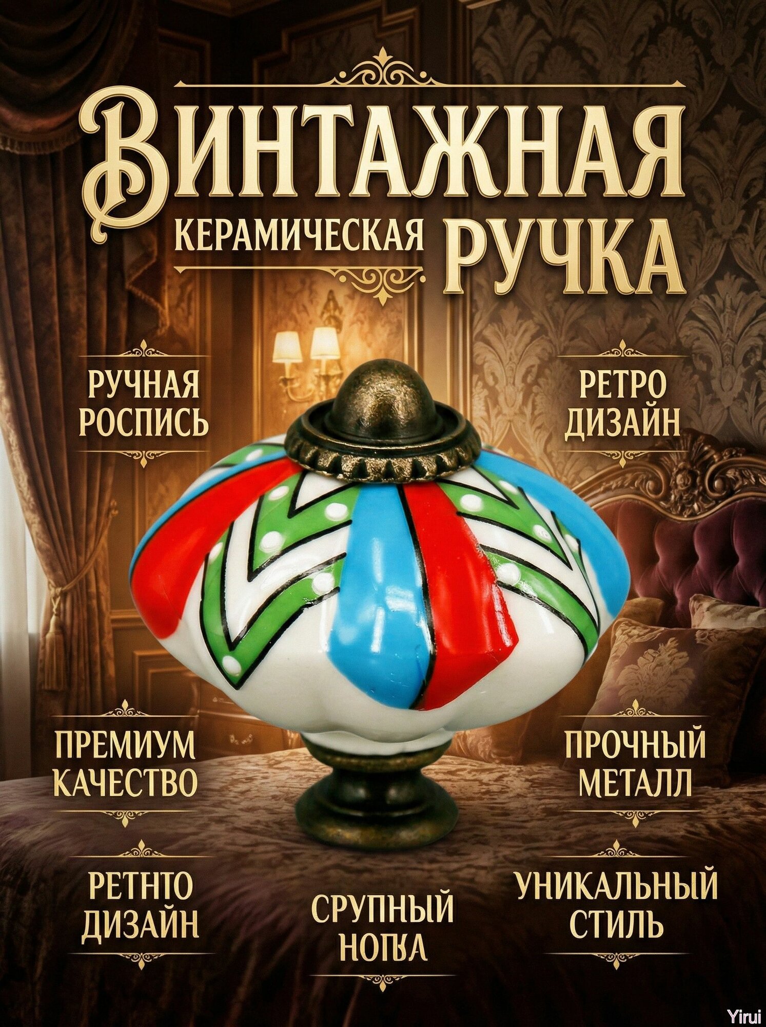 Керамическая мебельная ручка для шкафов и дверей, сплав цинка, 41x40 мм, с винтами