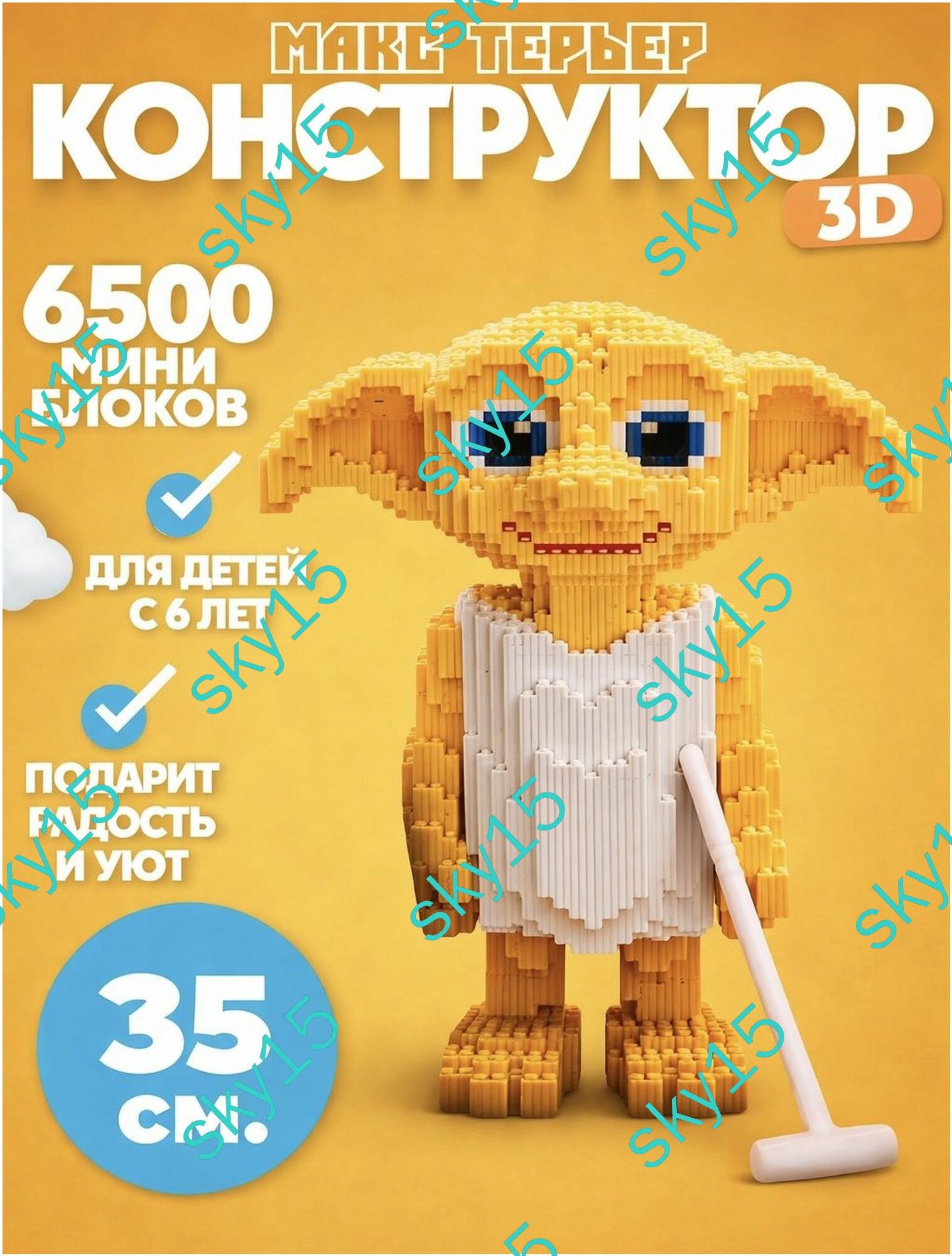 3Д Конструктор из мини блоков добби конструктор 3D для мальчиков и девочек