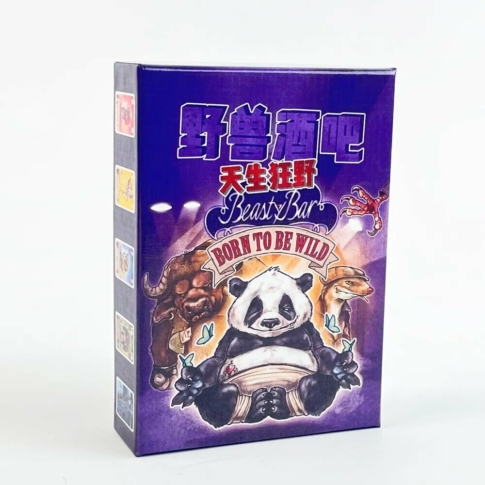 Beasty Bar 1-3, 2-4 игрока, Набор карточных игр Wild Party продолжительностью 20 минут, Новые звери в городе, Рожденный быть диким, Вечеринка для семьи и друзей