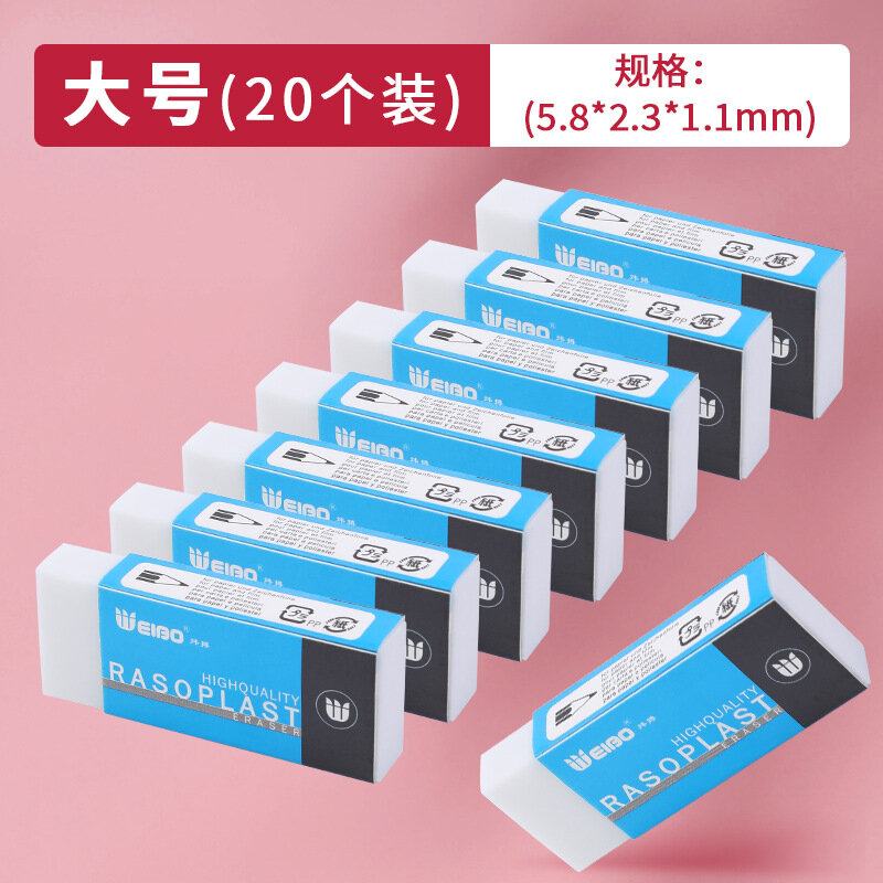 Оптовая продажа ластиков для канцелярии Weibo, 3D трехмерный дизайн, двусторонний офисный треугольный ластик для карандашных эскизов