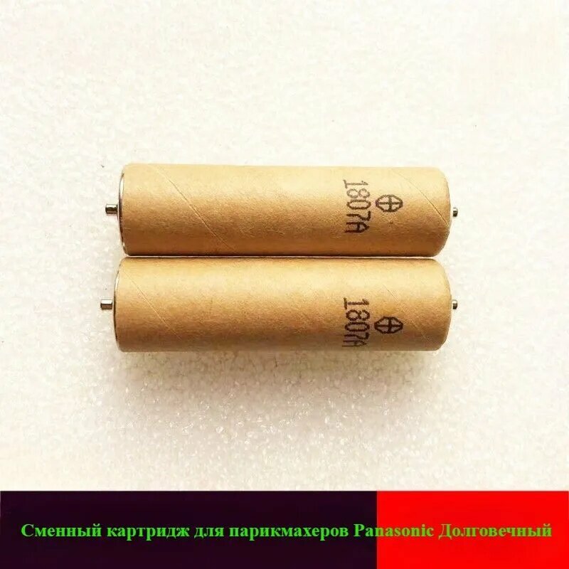 Аккумулятор для парикмахерской Panasonic ER149 154 1410 1511 1420 1510 1610 1611