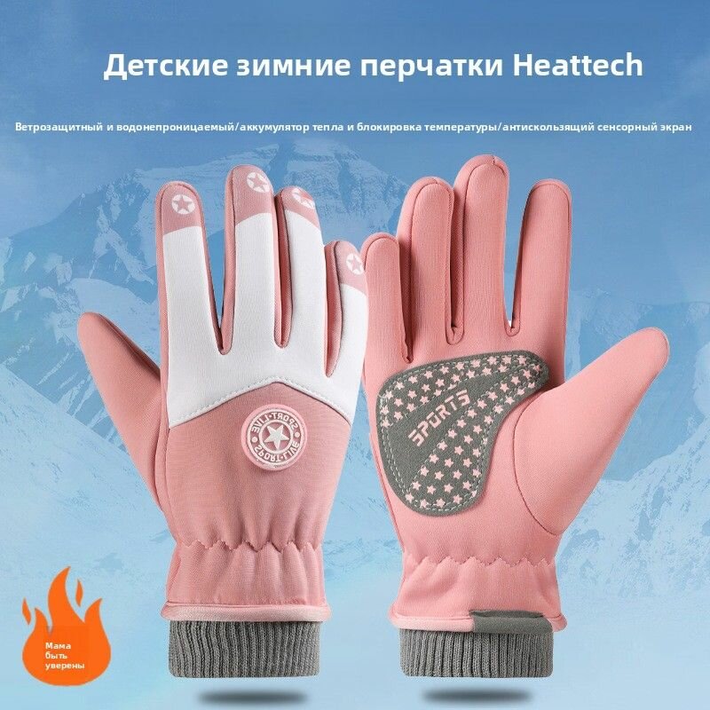 Gloves — фото 1