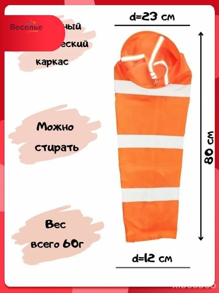 Эксклюзивный ветроуказатель