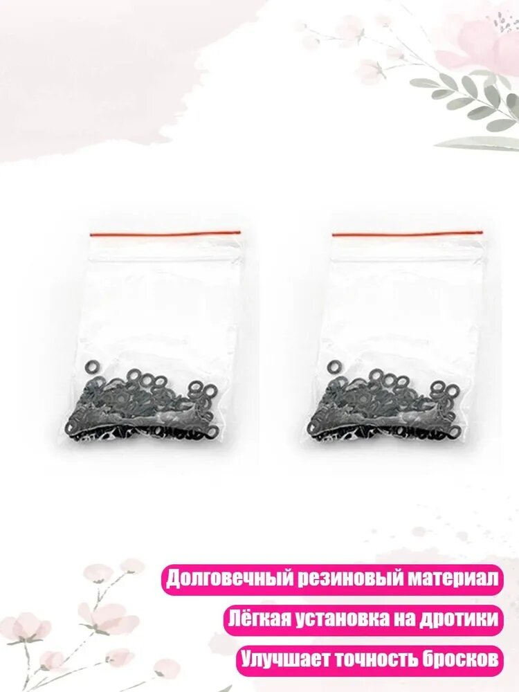 Набор для игры в дартс