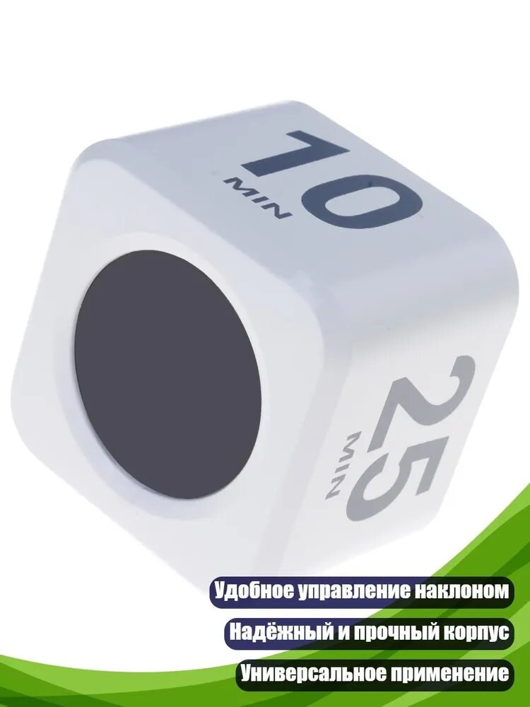 Таймер 1 шт