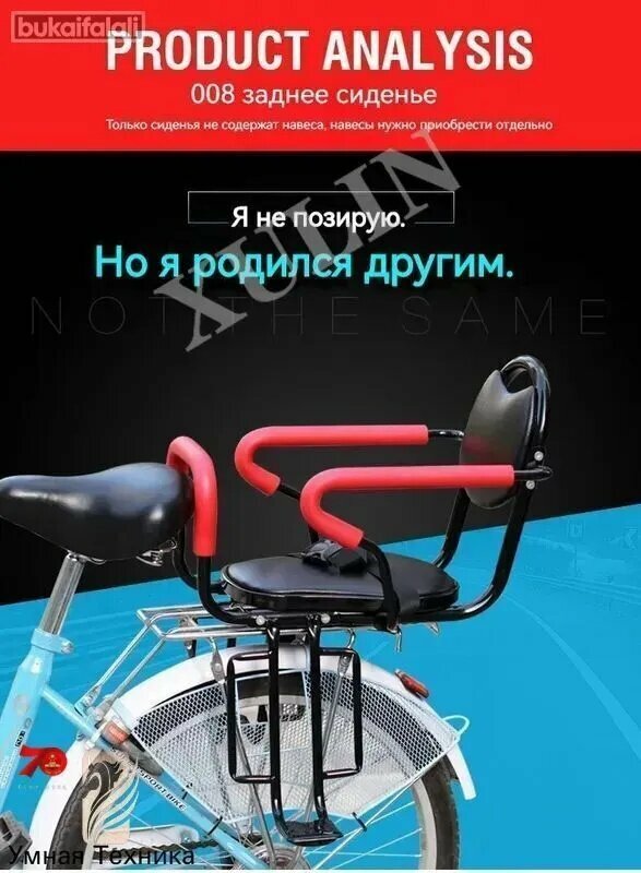 Специальное детское сиденье безопасности для велосипедов, устанавливаемое сзади