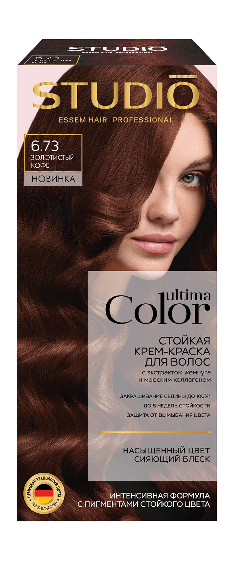 STUDIO PROFESSIONAL Крем-краска для волос Студио Ультима Колор стойкая, 50/50 мл, 6.73 Золотистый Кофе