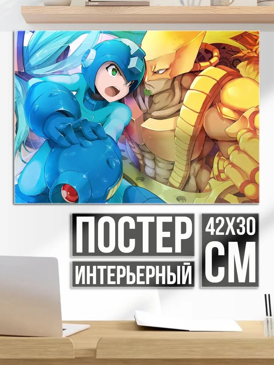 Плакат постер Герои видеоигр