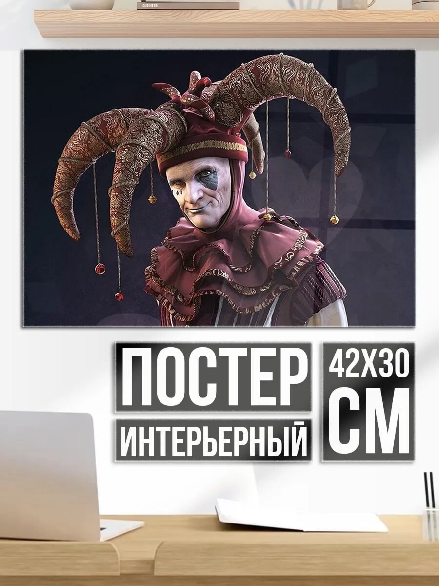 Плакат постер Шут с рогами