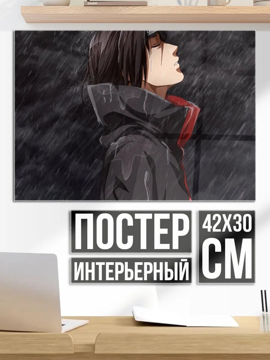 Плакат постер Итачи Учиха