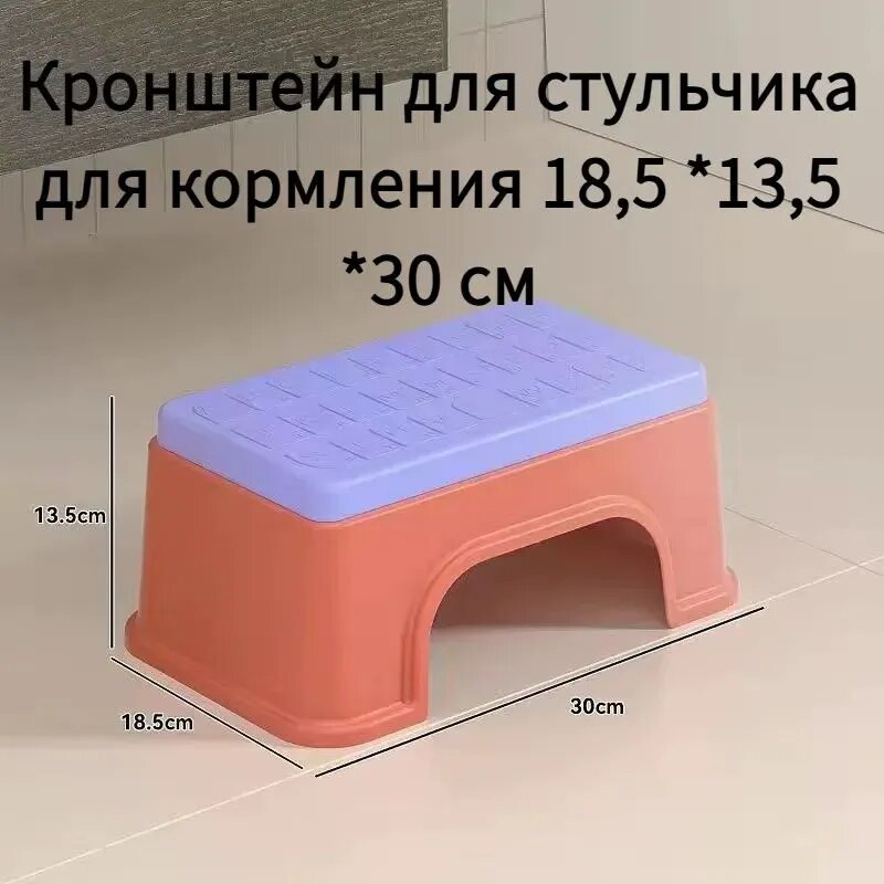 Детский стул,30х18.5х13.5см