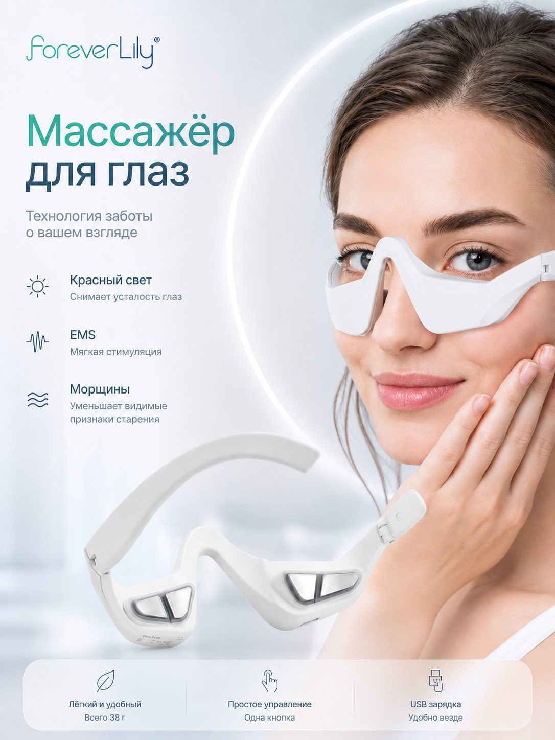 Массажер для лица EMS Снятие напряжения с глаз, инструмент красоты для устранения темных кругов