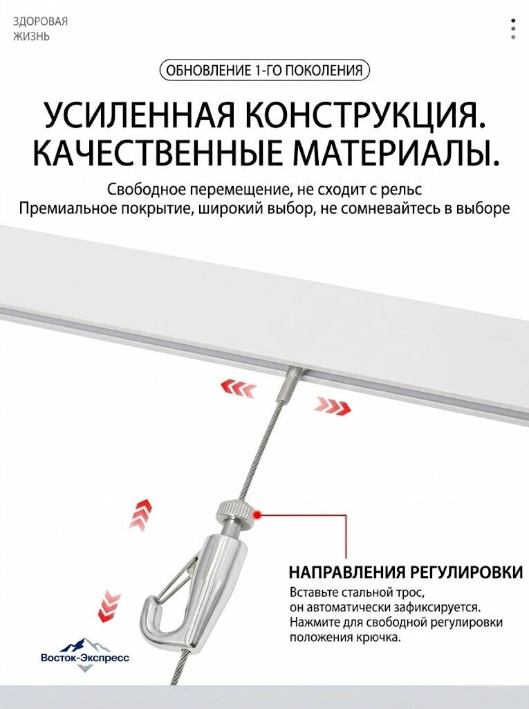 Крепление для картин — фото 1