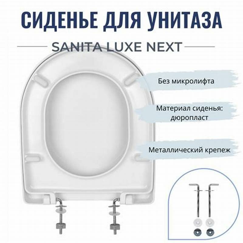 Sanita Luxe. Комплект механизмов для микролифта, синие капсулы