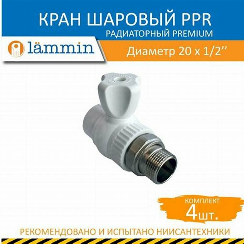 Кран шаровой PPR радиаторный прямой, 20 × 1/2" PREMIUM (Lammin), 50/10