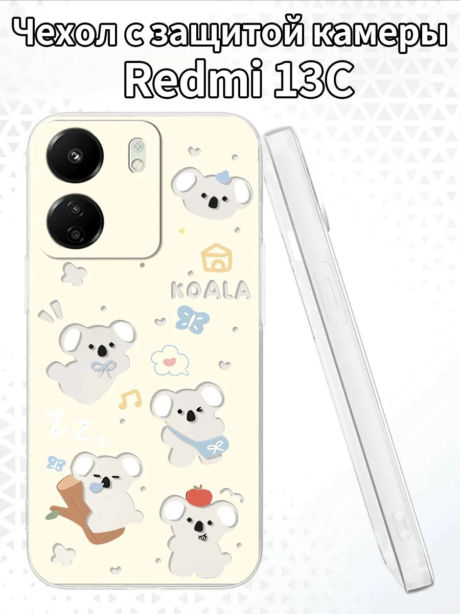 Чехол для Redmi13C с изображением коалы