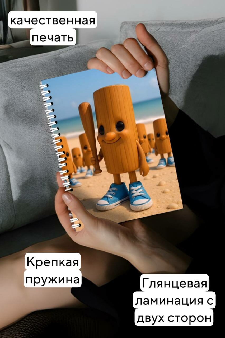 Блокнот А5 — фото 1
