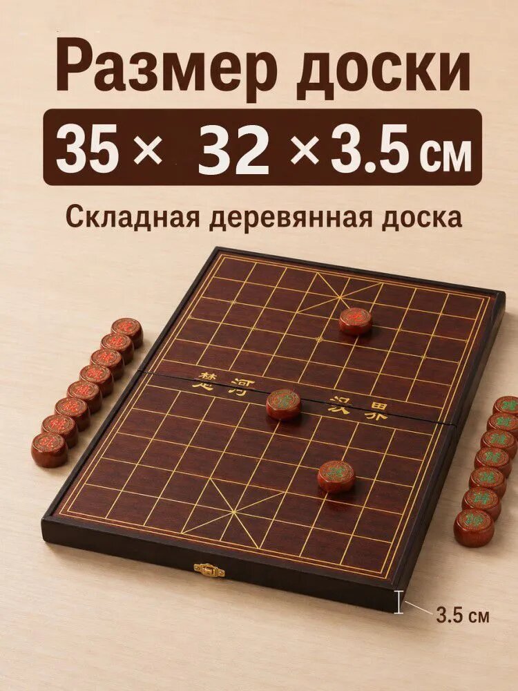 Настольные игры — фото 1