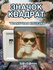 Значок квадрат