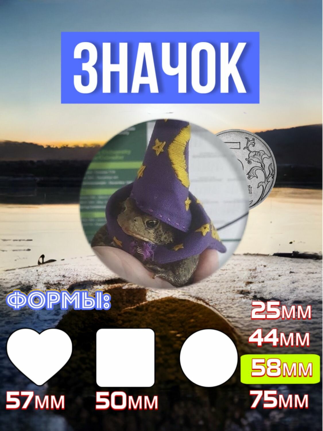 Значок, красный, бордовый, розовый