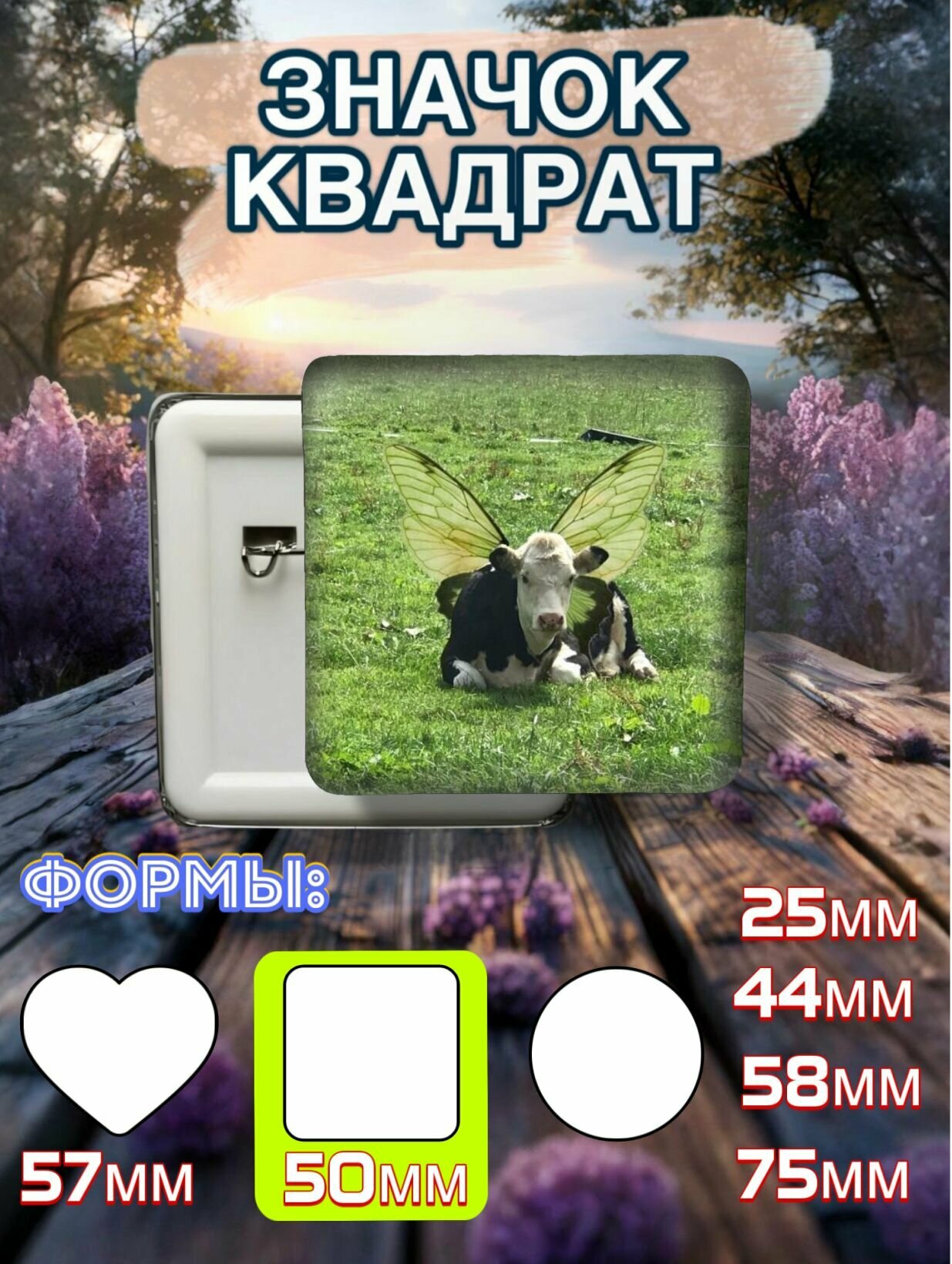 Значок, серый, красный, бежевый, лиловый