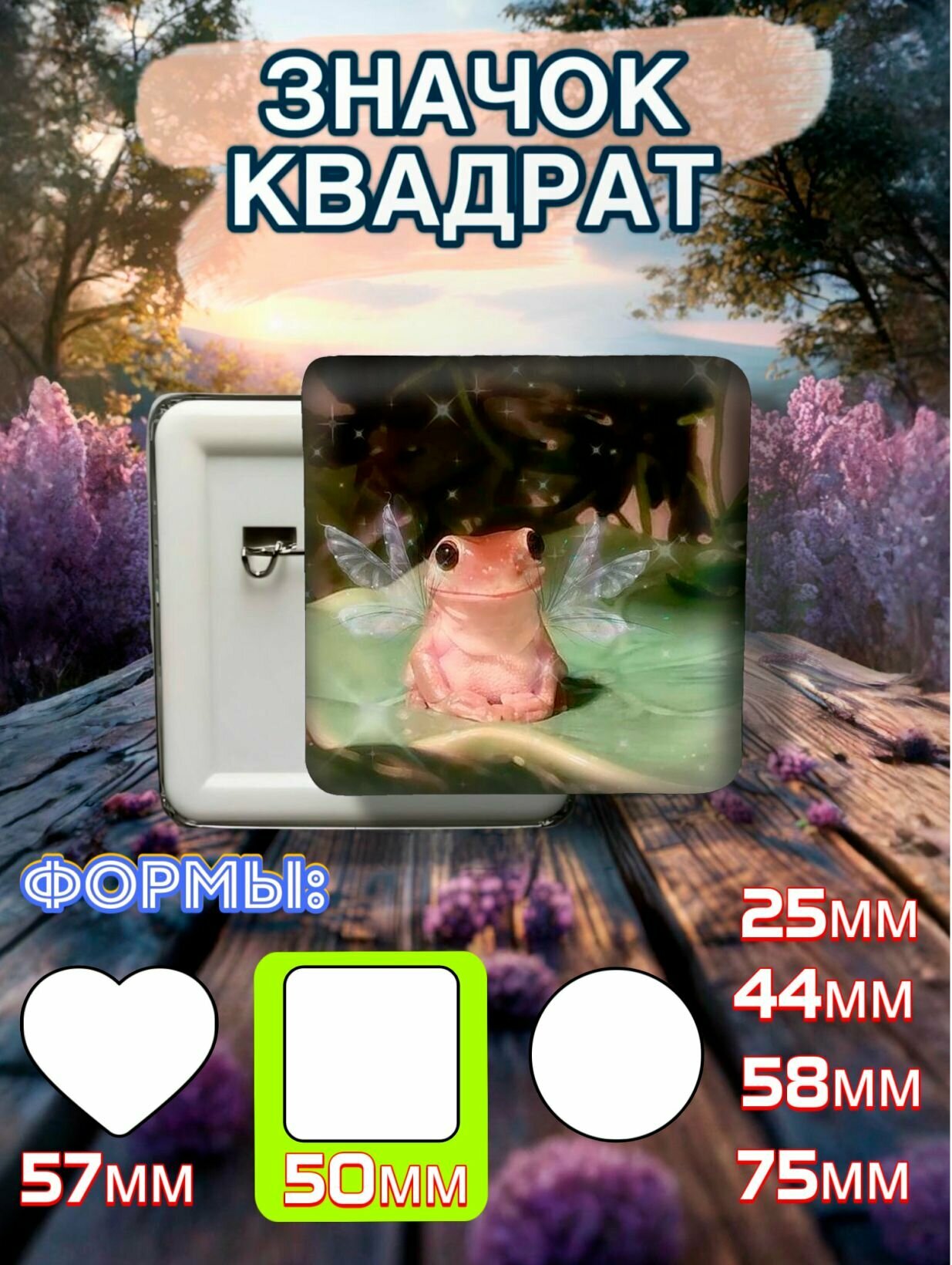 Значок, коралловый, бордовый, фуксия, бирюзовый