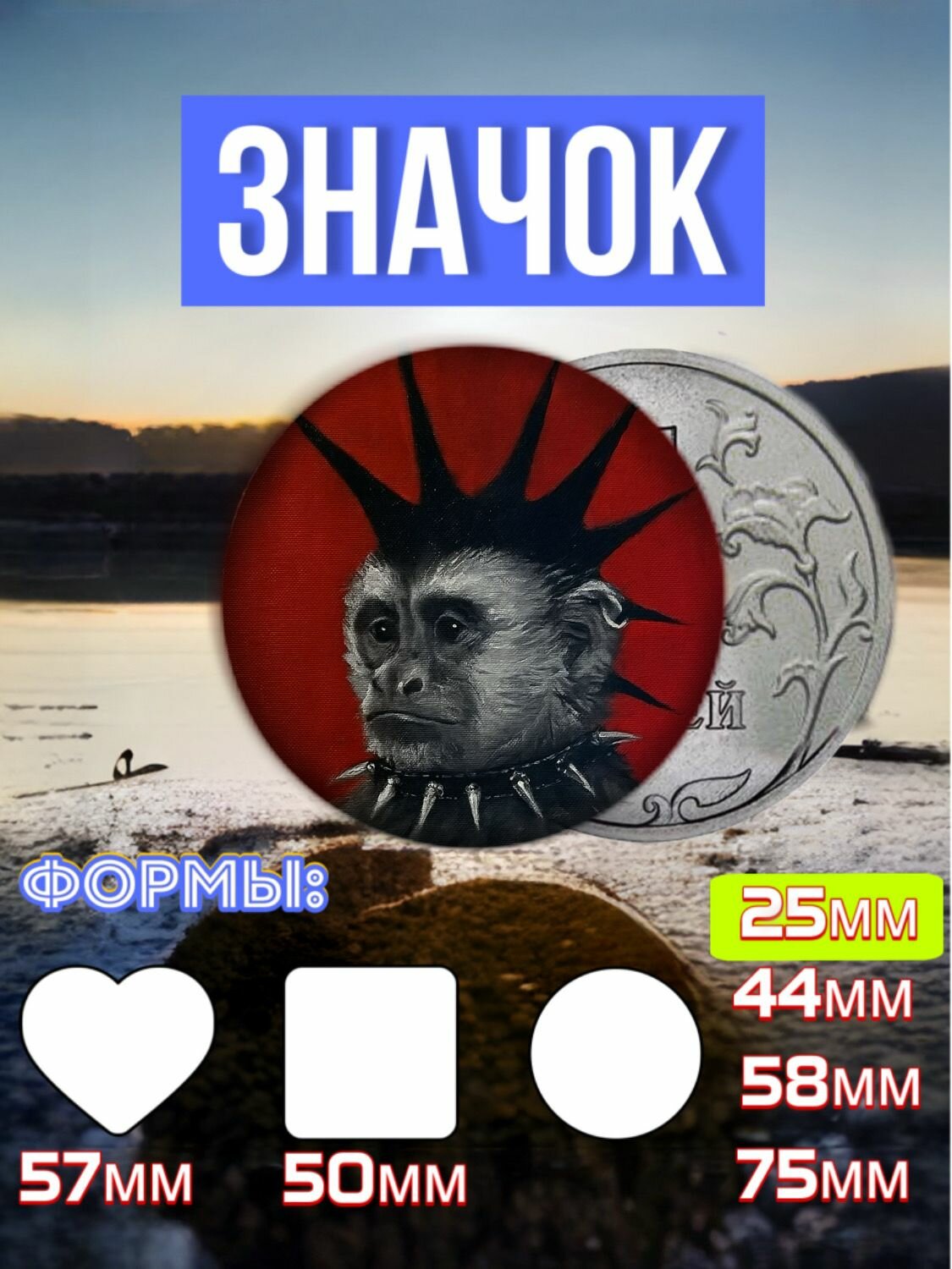 Значок, коралловый, розовый, бесцветный, коричневый