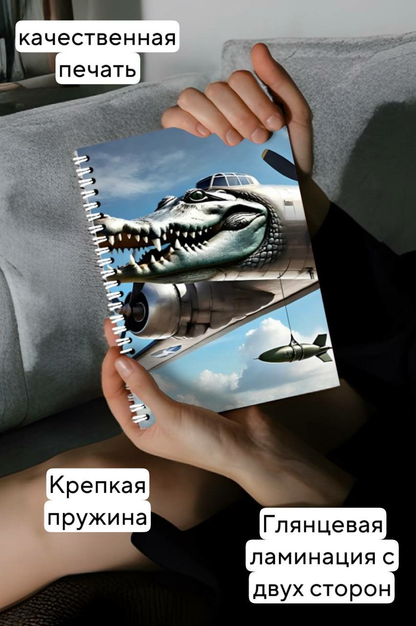 Блокнот А5 — фото 1